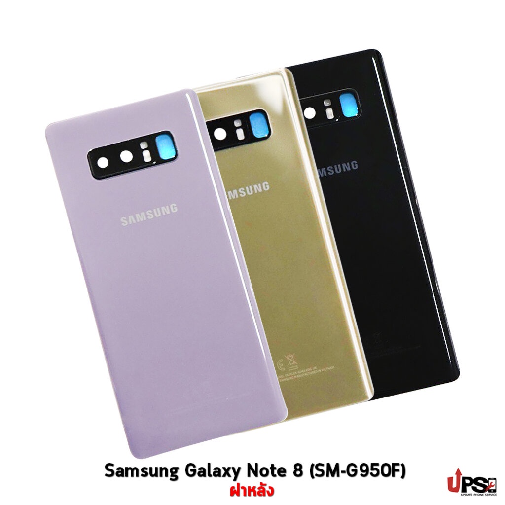 อะไหล่ ฝาหลังแท้ Samsung Galaxy Note 8 (SM-G950F) | Shopee Thailand