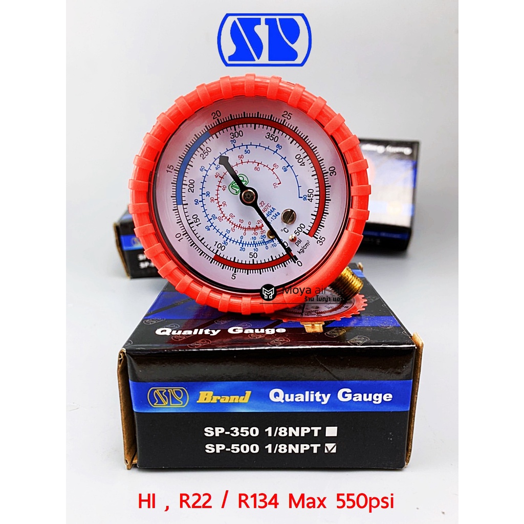 อะไหล่หัวเกจ์ SP แท้100% งานไทยมั่นใจได้ในคุณภาพ หน้าปัดเกจ์วัดน้ำยา เกจเดี่ยว ไฮท์ โล R22 R134 ...
