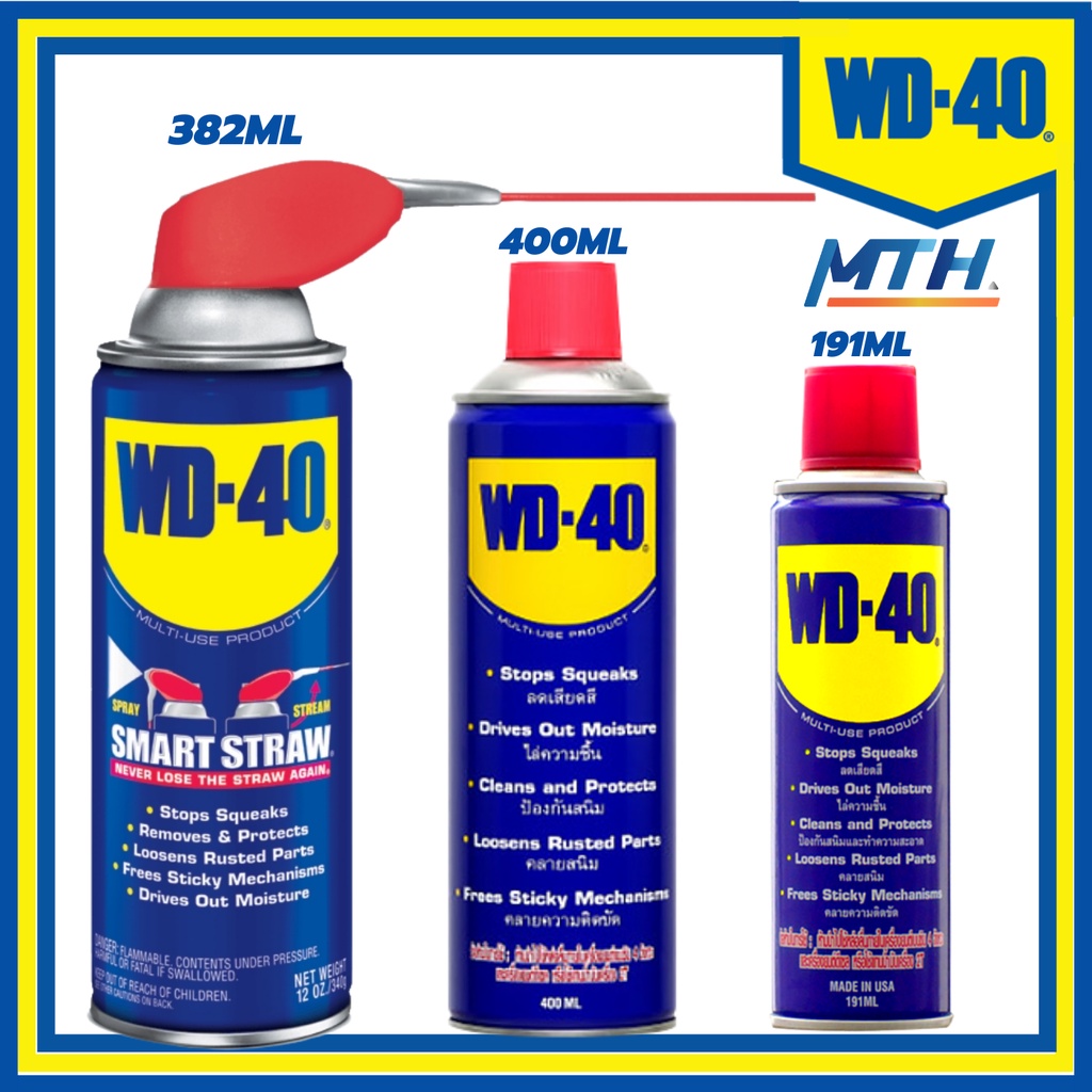 WD-40 น้ำมันอเนกประสงค์ ขนาด 191ml,400ml,382ml(USA) (ดับบิวดี40) Multi ...