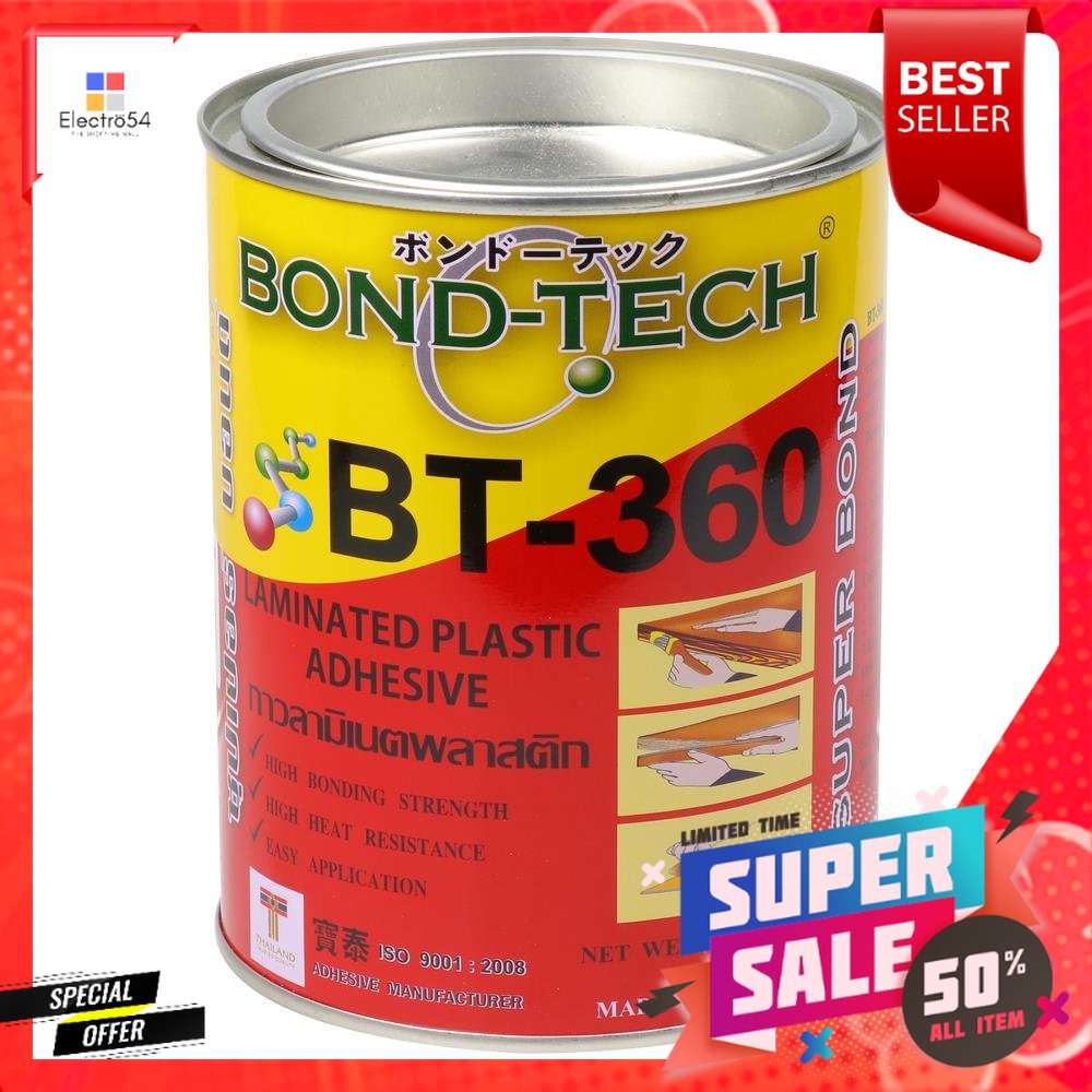กาวลามิเนตพลาสติก BONDTECH BT-360 650 กรัม สีใสLAMINATED PLASTIC ADHESIVE BONDTECH BT-360 650G ...