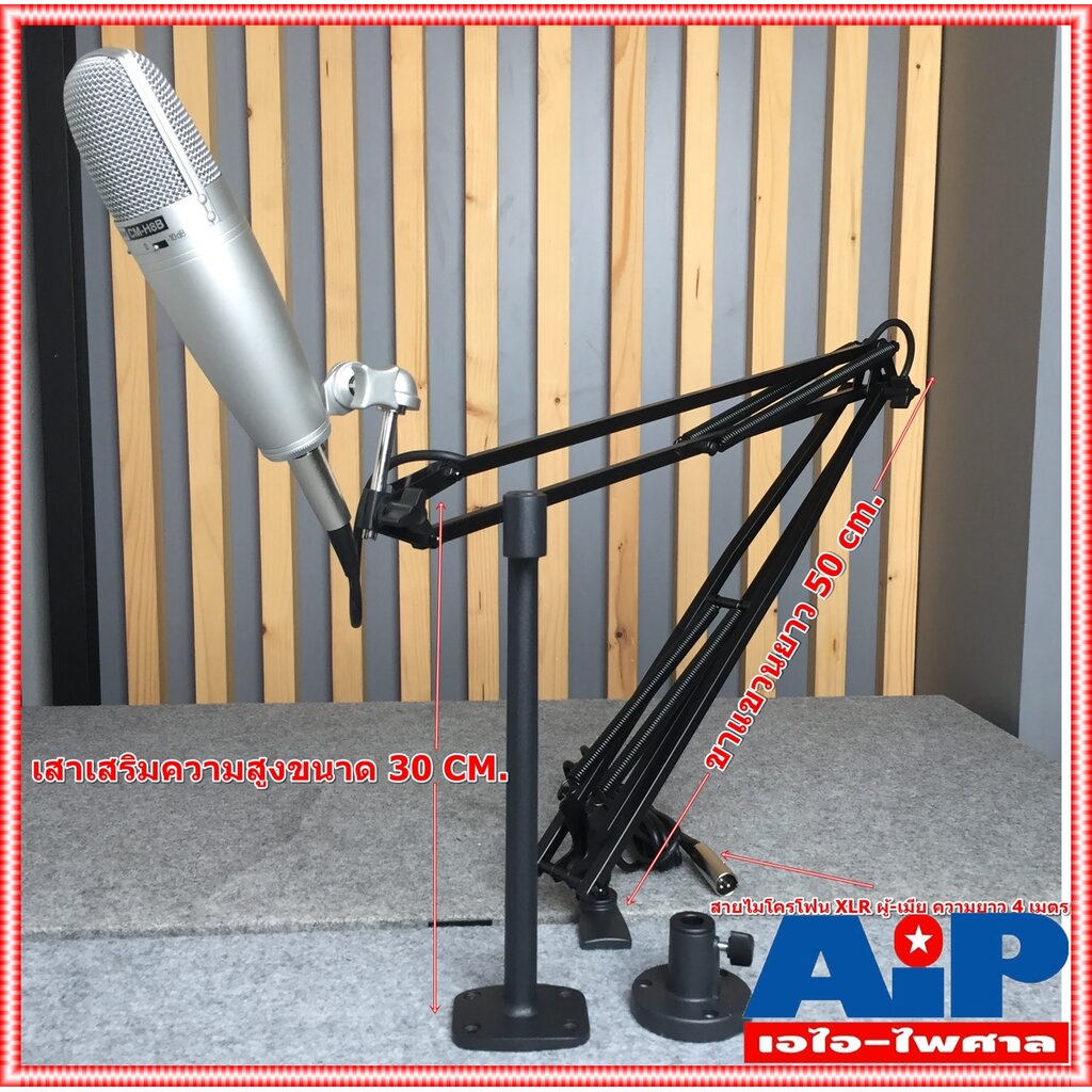 *ไม่รวมไมค์* SUPERLUX ขาแขวนไมค์สตูดิโอ HM-50 ขาแขวนไมโครโฟนสตูดิโอแบบยึดขอบโต๊ะ เหมาะสำหรับห้อง ...