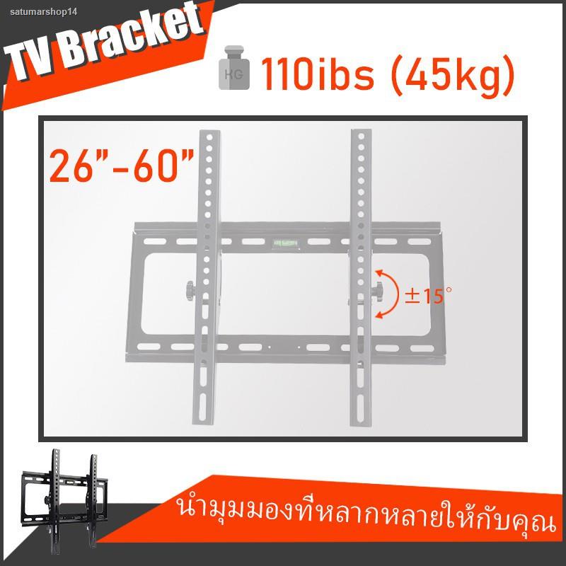 จัดส่งเฉพาะจุด จัดส่งในกรุงเทพฯigootech ขาแขวนทีวี ขนาด 26"-60" นิ้ว ปรับก้ม-เงยได้ LED LCD ...
