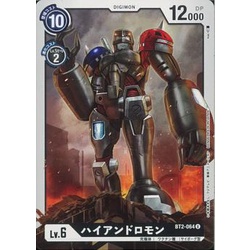 DIGIMON CARD GAME แยกใบ ภาษาญี่ปุ่น BT2 ระดับ R U | Shopee Thailand