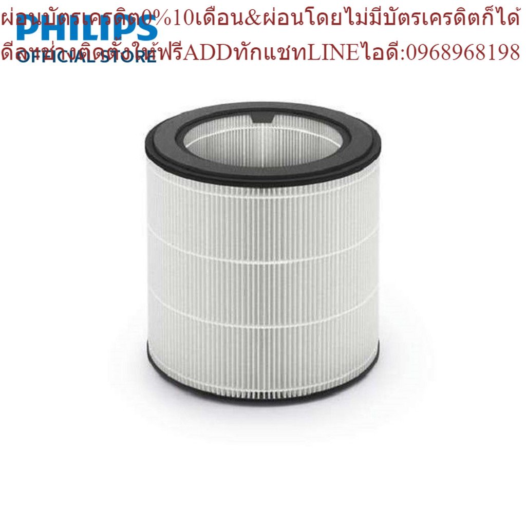 Philips แผ่นกรอง NanoProtect ซีรี่ส์ 2 FY0194/30 | Shopee Thailand