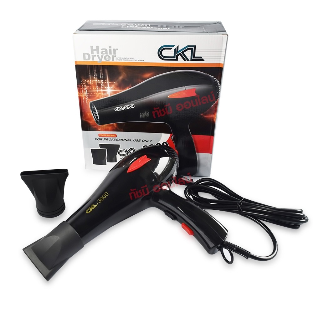 ไดร์เป่าผม CKL รุ่น CKL-3900(ร้านทำผมนิยมใช้) Professional Hair Dryer มีมอก. รับประกันสินค้า 3 ...