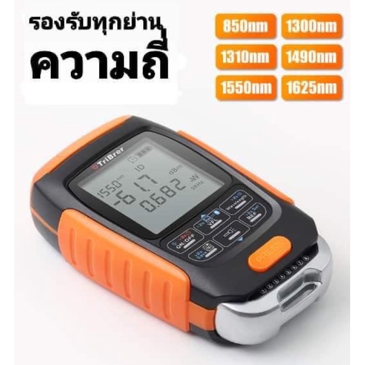 Power Meter TriBrer Mini 4 in 1 Multifunction Power meter Visual Fault ...