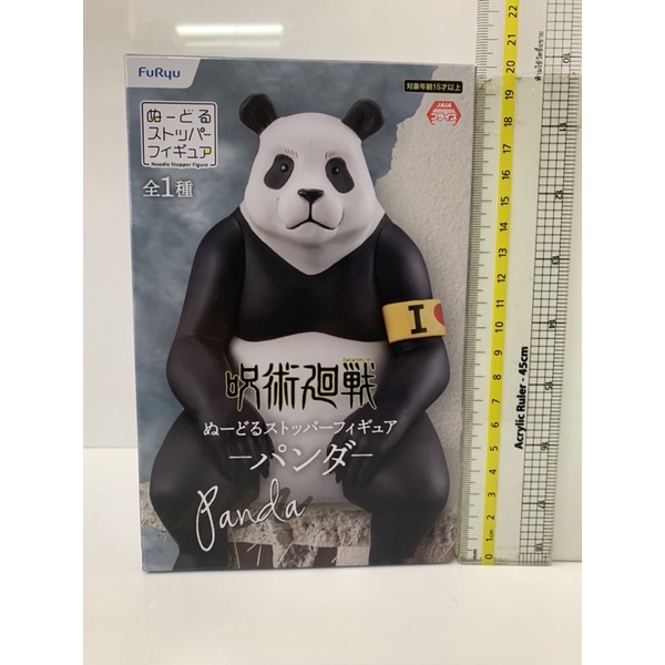 Jujutsu Kaisen Noodle Stopper Figure - Panda แท้ มือ 1 กล่องบุบ ...
