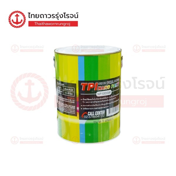 TPI สีรองพื้น NP100SW 1GL |แกลลอน| TTR Store | Shopee Thailand