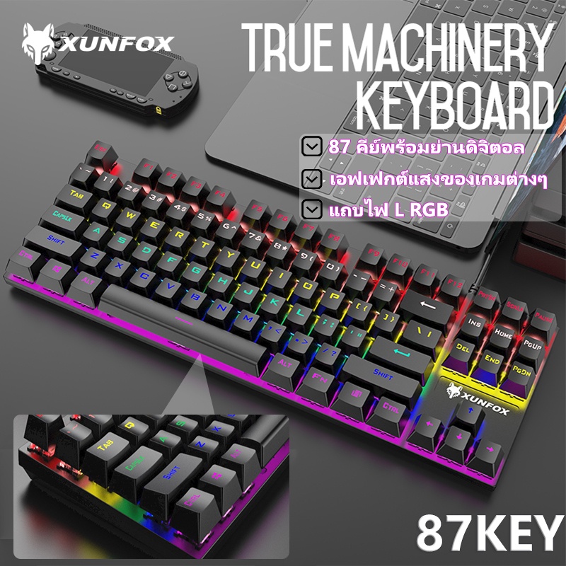 (คีย์บอร์ดไทย)K80 Mechanical Switch Keyboard rgb คีย์บอร์ดเกมส์ คีย ...