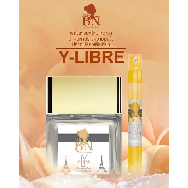 Y-LIBRE น้ำหอมสุดหรู ขนาดพกพา 10มล. [ BN ] | Shopee Thailand