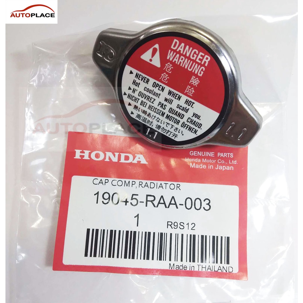 ฝาหม้อน้ำ Honda CRV 2002-2018 ฮอนด้า ซี อาร์ วี PSI 1.1 Bar แบบจุกเล็ก ...