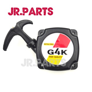 ชุดสตาร์ท G4Kดึงเบา, เครื่องหว่านปุ๋ย 3WF ดึงเบา (เกรดดี) | Shopee Thailand