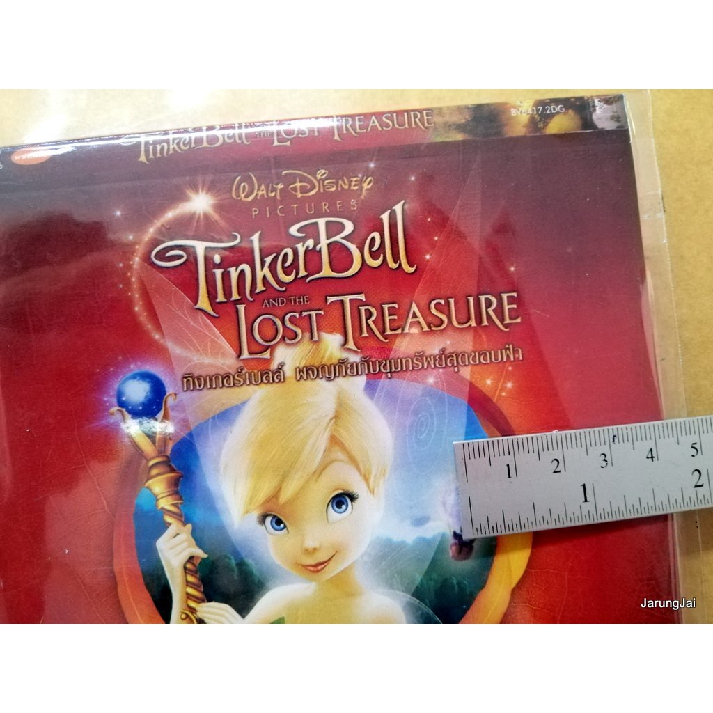 vcd การ์ตูน tinker bell and the lost treasure ผจญภัยกับขุมทรัพย์สุดขอบ ...