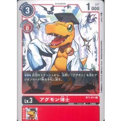 DIGIMON CARD GAME แยกใบ ภาษาญี่ปุ่น BT1 ระดับ C | Shopee Thailand