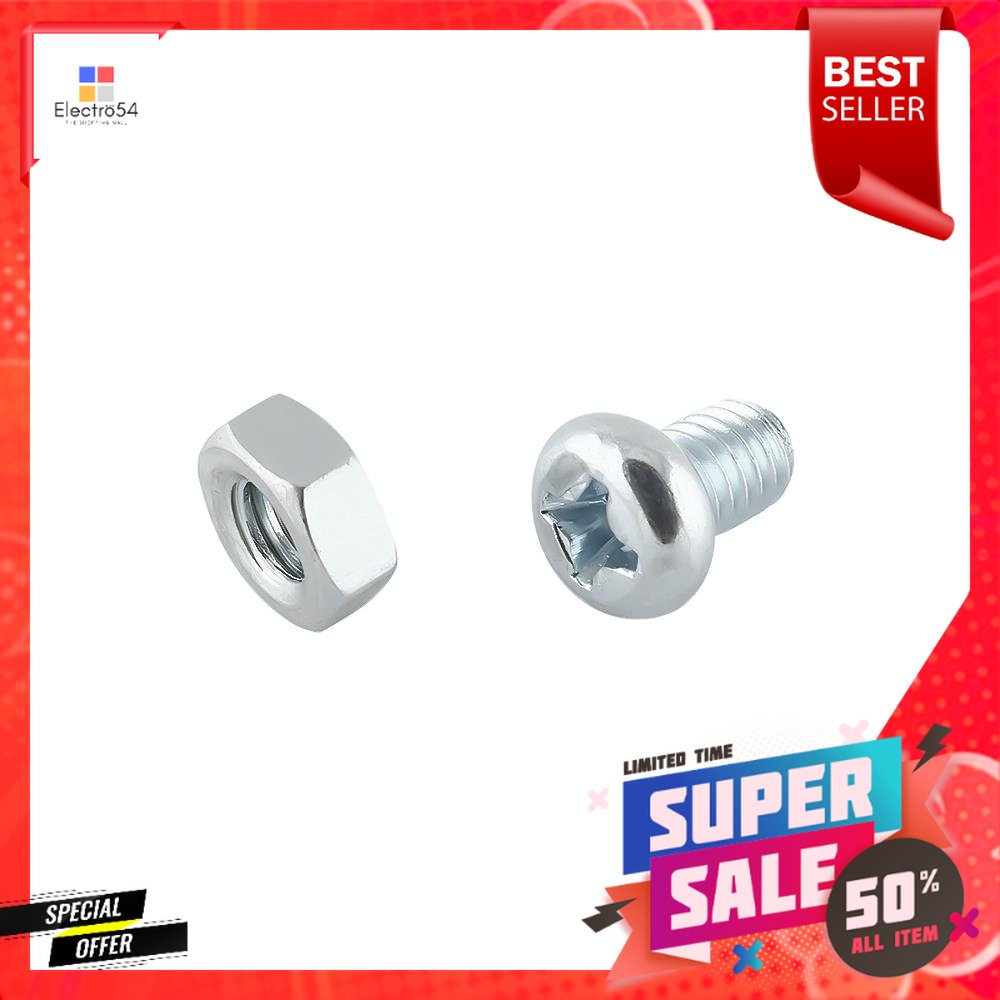 สกรูเกลียวมิลน็อต JP 4X6 มม. แพ็ก 25 ชิ้นMACHINE SCREW WITH NUT JP FITT 4X6MM 25EA | Shopee Thailand