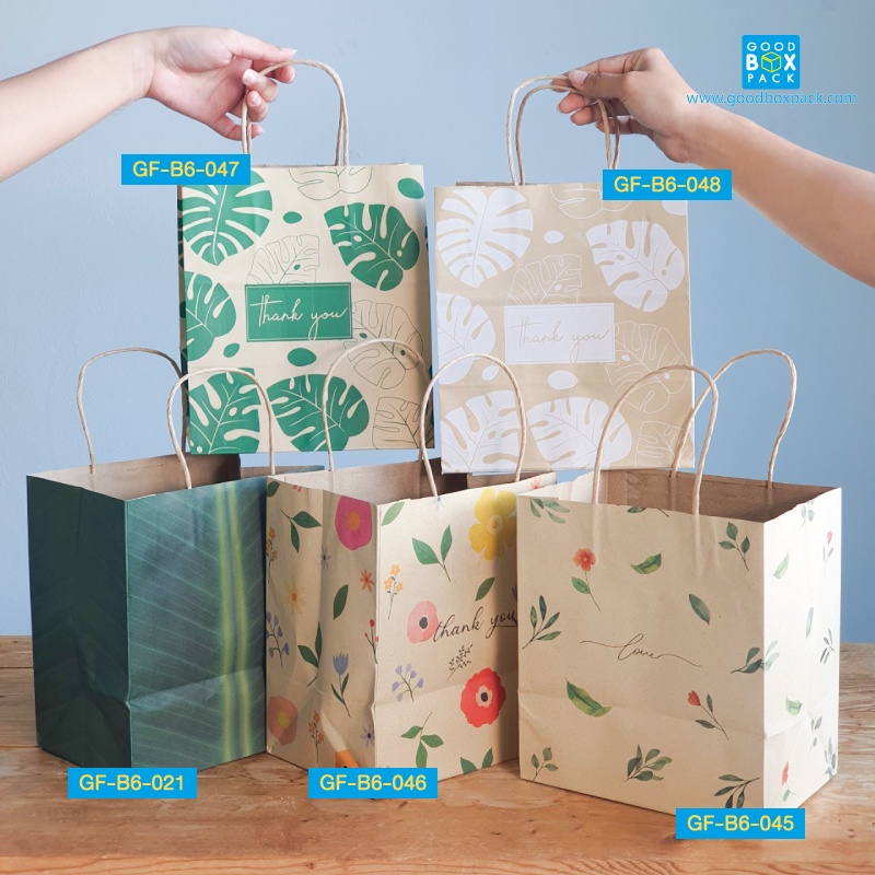 Goodboxpack (แพ็คละ 25 ใบ) ถุงกระดาษถุงหูหิ้วคราฟท์ก้นกว้างไซส์ S ขนาดกว้าง 13.5xยาว19.5xสูง22 ...