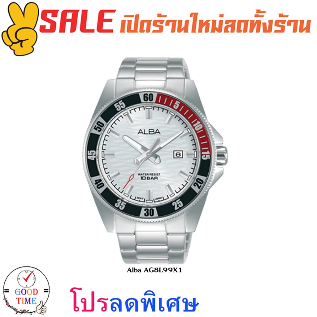 Alba Quartz นาฬิกาข้อมือผู้ชาย รุ่น AG8L87X1,AG8L89X1,AG8L97X1,AG8L99X1 ...