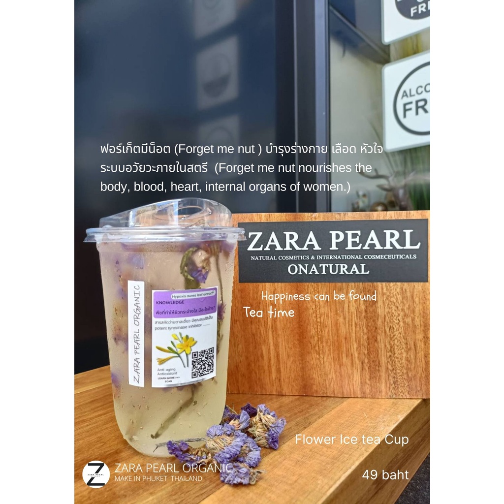 ZARA PEARL FLOWER TEA 3 ซอง | Shopee Thailand