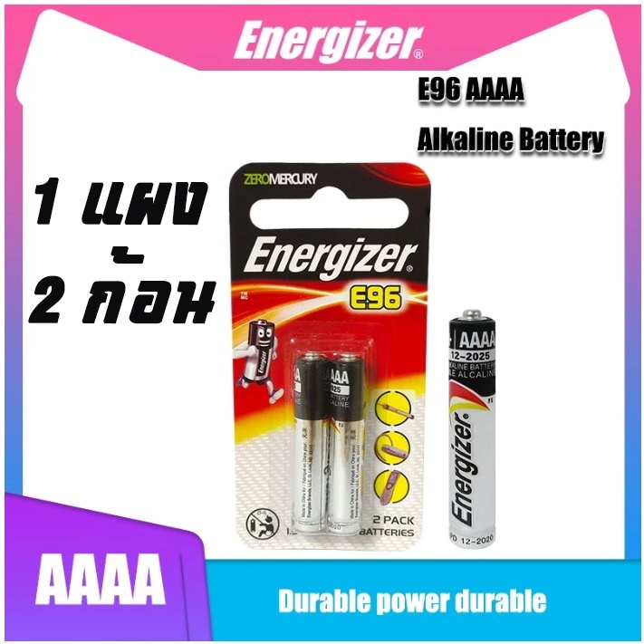 ถ่าน 4A Energizer AAAA 1แผง ( 2ก้อน ) Alkaline Battery LR61 AM6 1.5V ...
