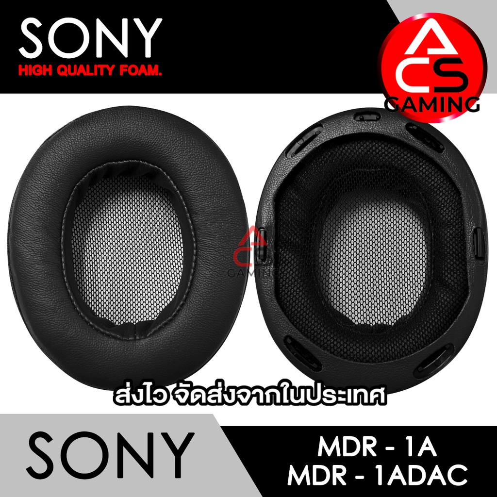 ACS (S008) ฟองน้ำหูฟัง Sony (สีดำ) สำหรับรุ่น MDR-1A / MDR-1ADAC (จัดส่งจากกรุงเทพฯ) | Shopee ...