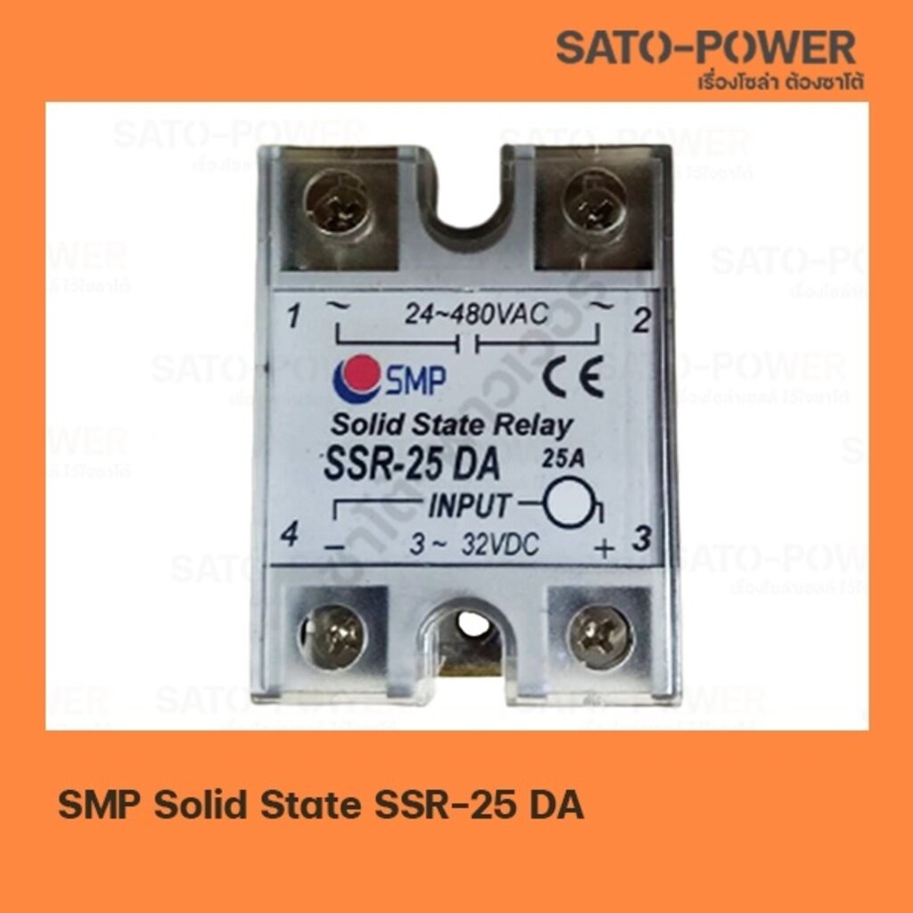 SSR SMP Solid State Relay SSR-25DA Sunmoon โซลิสเตจรีเลย์ โซลิดสเตดรีเลย์ โซลิดสเตจรีเลย์ ...