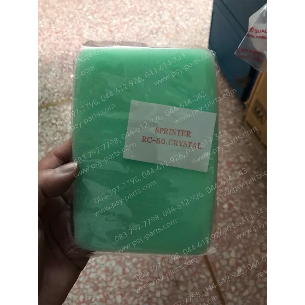 ไส้กรองอากาศ RC 80, RC 100, RC 100G, CRYSTAL, ROYAL, SPRINTER, SWING (T) | Shopee Thailand