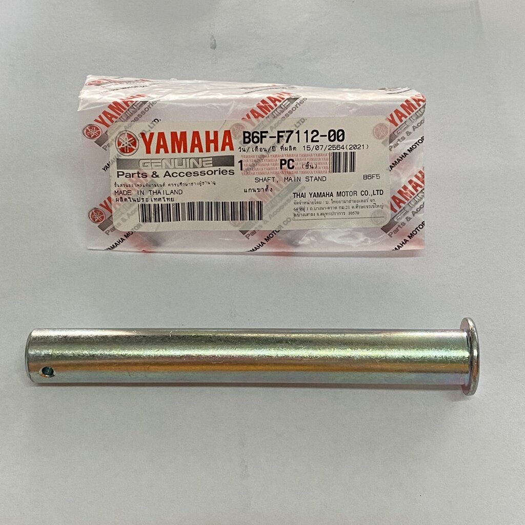 แกนขาตั้ง สำหรับรุ่น SPARK 115I,FINN อะไหล่แท้ YAMAHA 1FC-F7112-00 รหัส ...