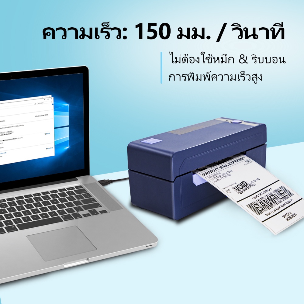 BEEPRE เครื่องปริ้นใบตราส่งสินค้าความร้อน เครื่องปริ้นโทรศัพท์มือถือที่ ...