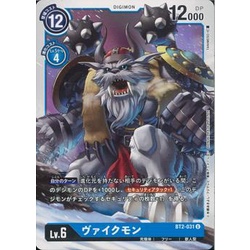 DIGIMON CARD GAME แยกใบ ภาษาญี่ปุ่น BT2 ระดับ R U | Shopee Thailand