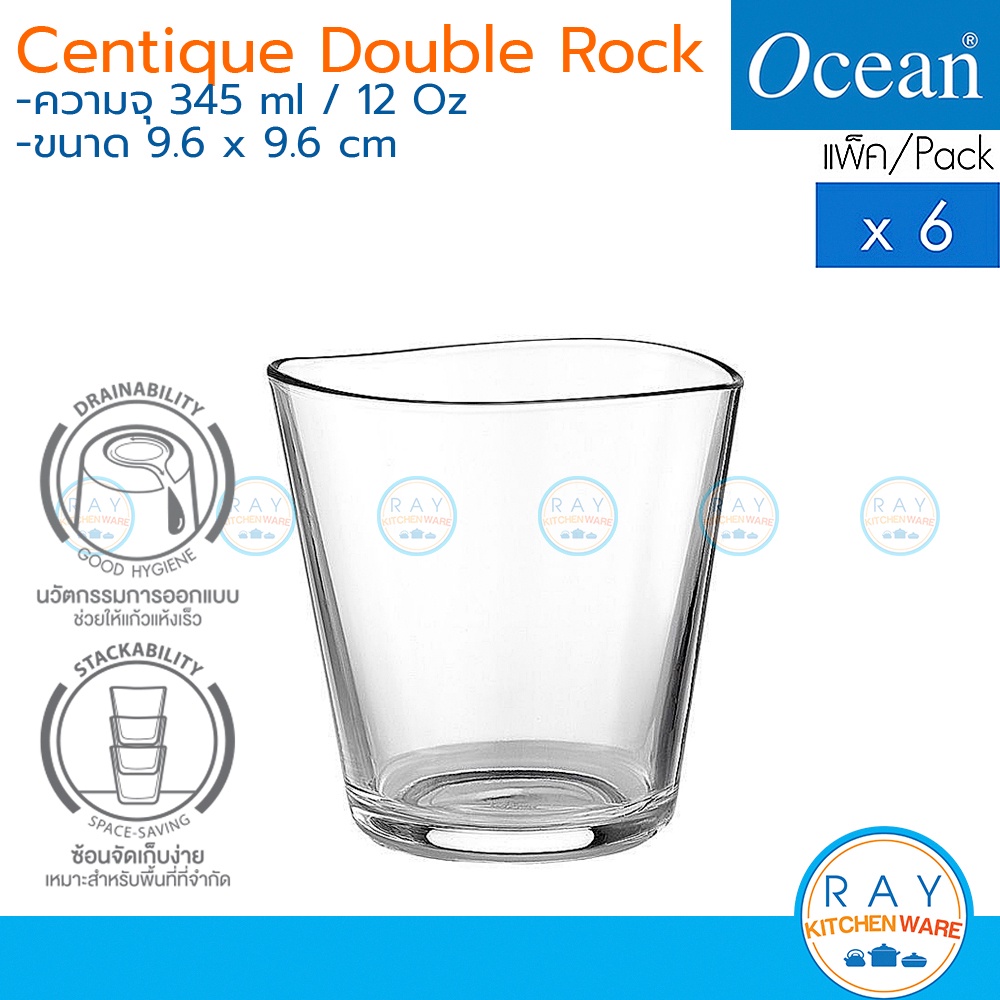 Ocean แก้วน้ำ 345 ml (6ใบ) Centique Double Rock P03161 โอเชียน | Shopee ...