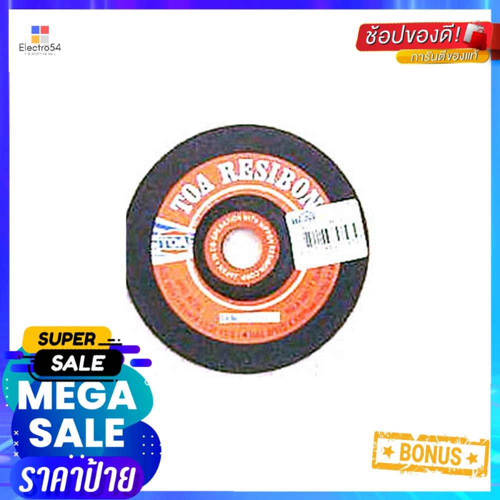 แผ่นเจียร์บาง TOA-RESIBON AC60 4 นิ้วGRINDING DISC TOA-RESIBON AC60 4 ...