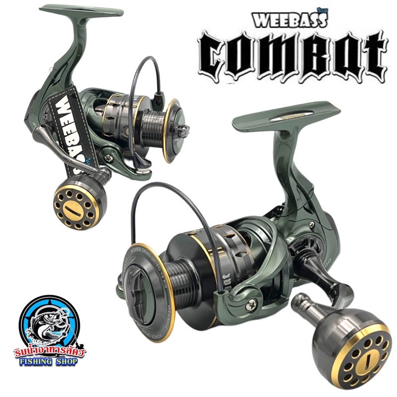 รอกสปินนิ่ง WEEBASS COMBAT | Shopee Thailand