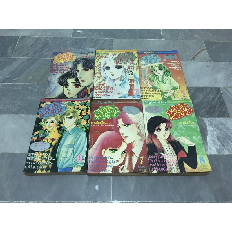 นักรักโลกมายา#หน้ากากแก้ว#Suzue Miuchi#เศษการ์ตูนมือสอง | Shopee Thailand