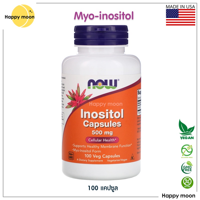 Now foods, Myo Inositol, 500 mg, 100 Veg Capsules, อิโนซิทอล | Shopee ...