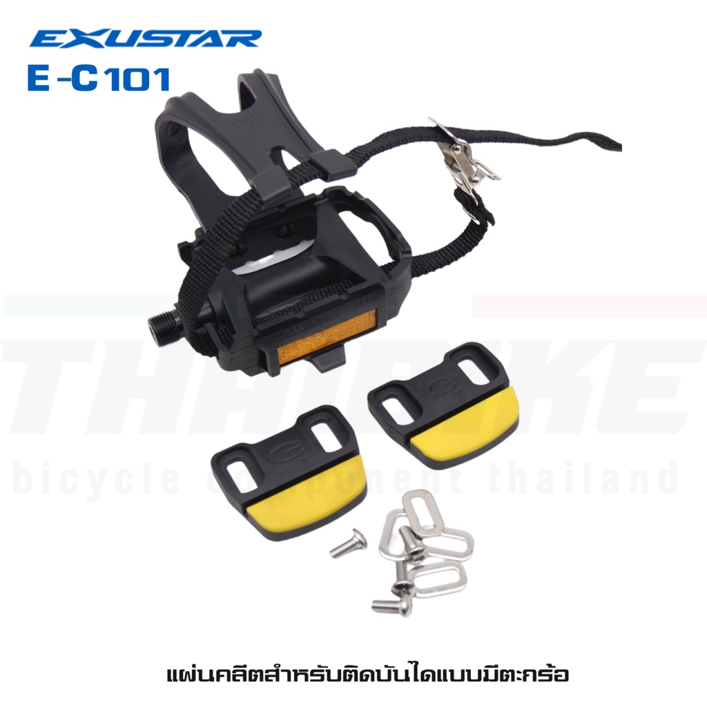 แผ่นคลีตสำหรับติดบันไดแบบมีตะกร้อ EXUSTAR E-C101 รองรับรองเท้าเสือหมอบ | Shopee Thailand