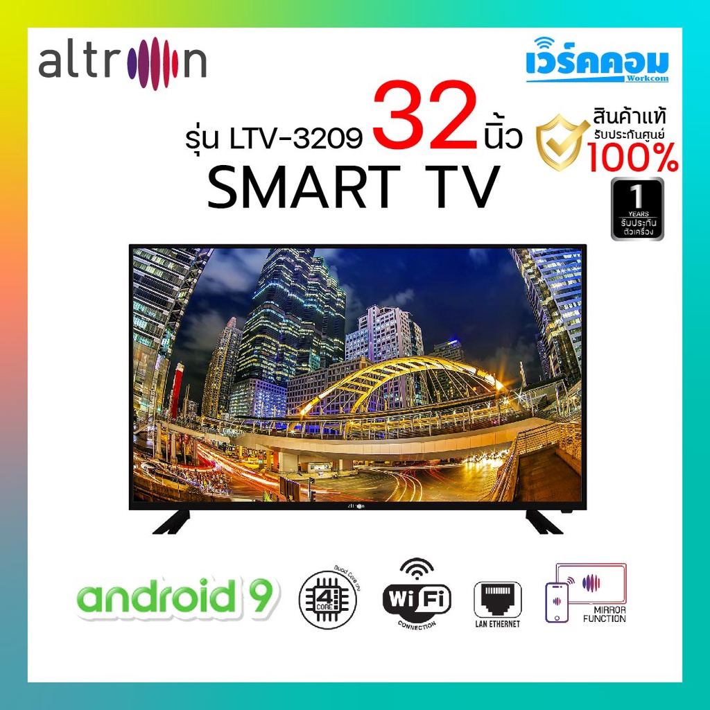 Altron Android Smart TV สมาร์ททีวี 32 นิ้ว แอนดรอยด์ รุ่น LTV-3209 ...