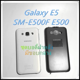 samsung e500 ราคาพิเศษ | ซื้อออนไลน์ที่ Shopee ส่งฟรี*ทั่วไทย!