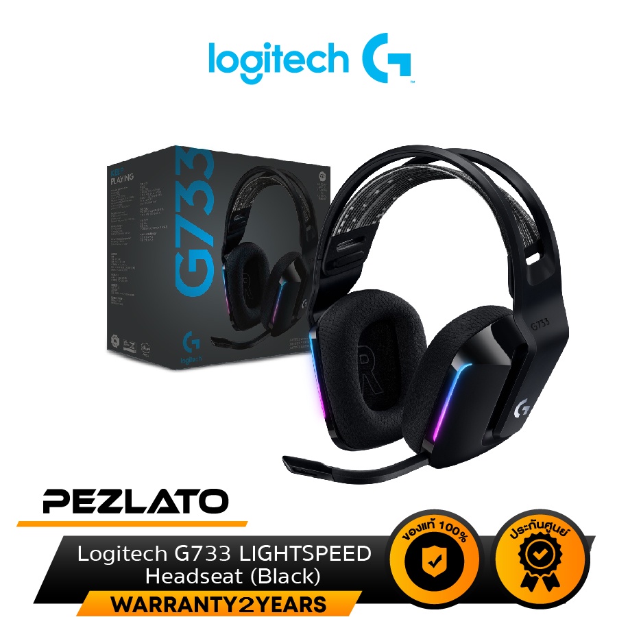 Logitech G733 LIGHTSPEED Headseat (Black) | Shopee Thailand
