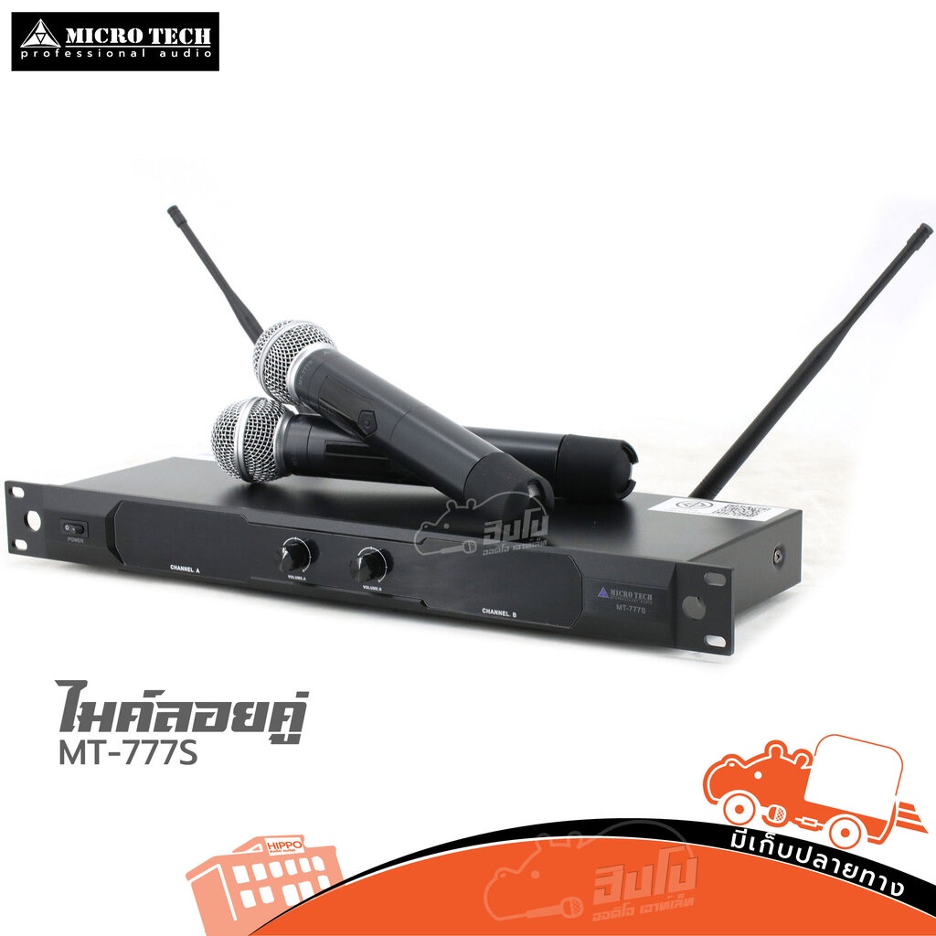 ไมค์ลอยคู่ MICROTECH MT 777 (S) ใช้สำหรับพูด ร้องเพลง ของแท้ ส่งไว สั่ง1ชุดต่อ1คำสั่งซื้อค่ะ ...