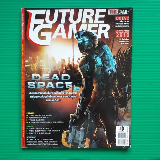 FUTURE GAMER JANUARY 2011 นิตยสารเกมพีซีที่ขายดีที่สุดในประเทศไทย ...