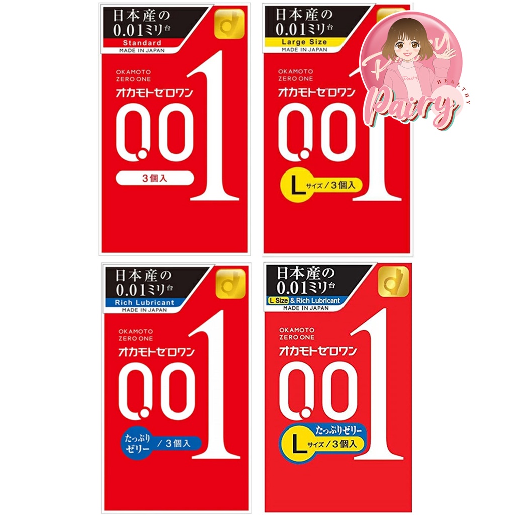 Okamoto Zero One 001 mm โอกาโมโต ซีโร่ วัน 0.01 มม. ถุงยางอนามัยบาง ...