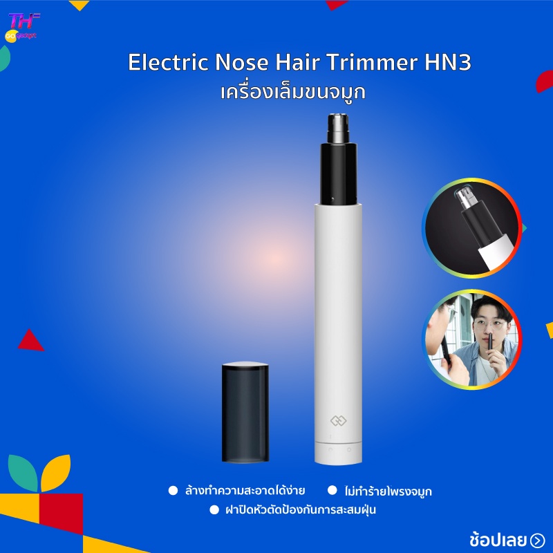 เครื่องเล็มขนจมูก HN1/HN3（มอร์เตอร์ความเร็วสูง）หัวตัดแบบโค้งมนรูปทรง R ...