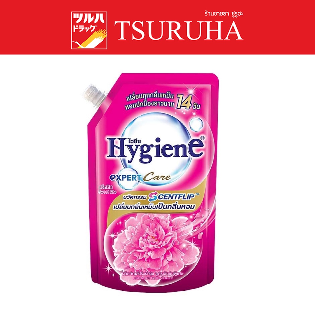 ไฮยีน เอ็กซ์เพิร์ท แคร์ สวีทคิส 480 มล. (ชมพู)/Hygiene FS Expert Care Sweet 480 ml (Pink ...