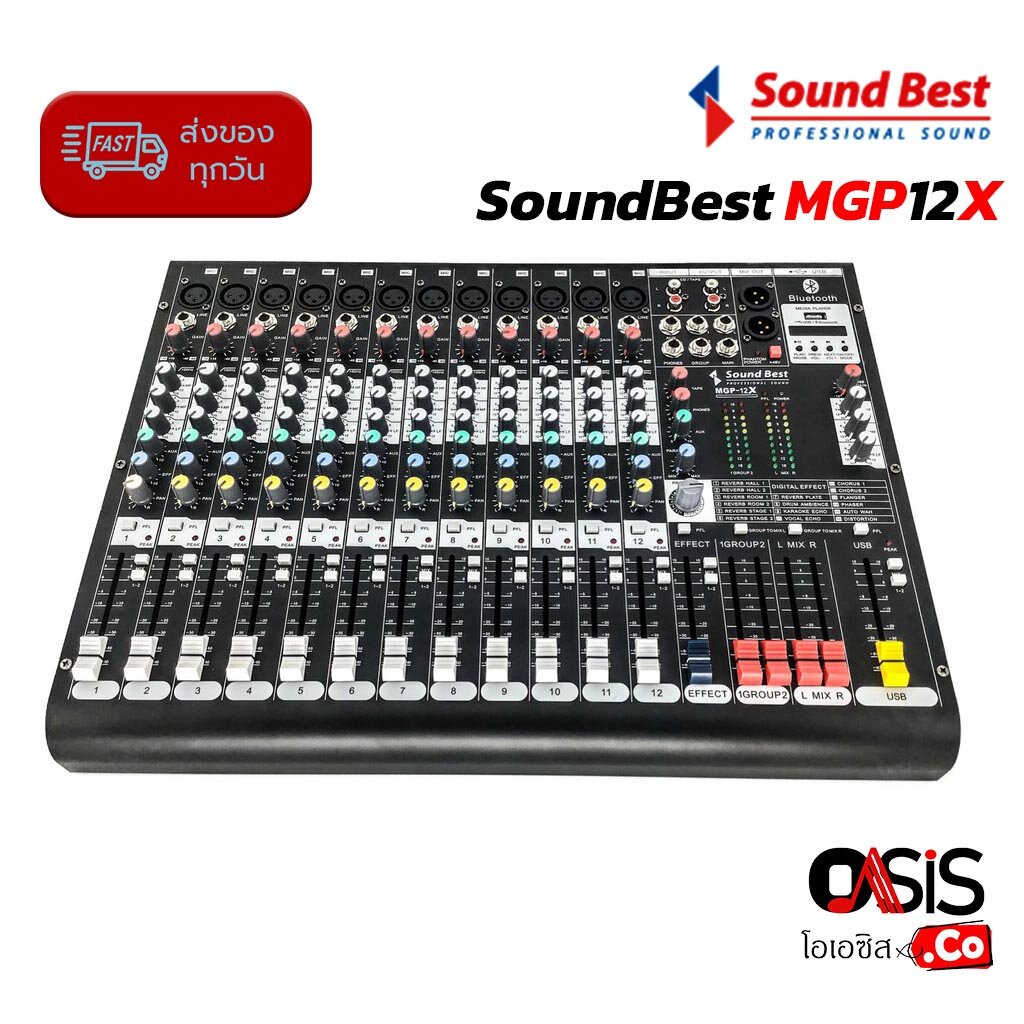 (ฟรีส่ง) SoundBest MGP12X Mixer 12CH. มิกเซอร์12ช่อง MGP-12X USB ...