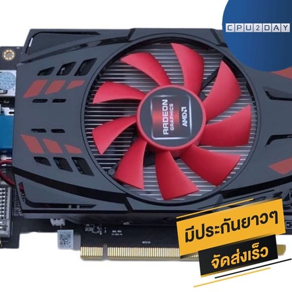 การ์ดจอ AMD HD6770 4GB DDR5 ราคาสุดคุ้ม พร้อมส่ง ส่งเร็ว ประกันไทย ...