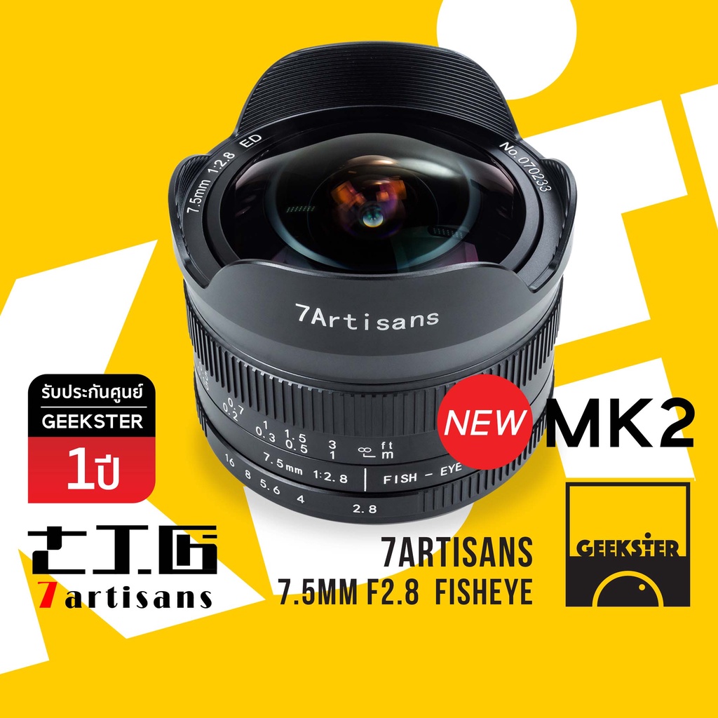 🇹🇭 เลนส์ไวด์ถ่ายวิว เซลฟี่ รุ่น2 Fisheye 7.5 mm f2.8 MK2 ( 7Artisans 7.5mm f 2.8 II / Wide ไวด์ ...