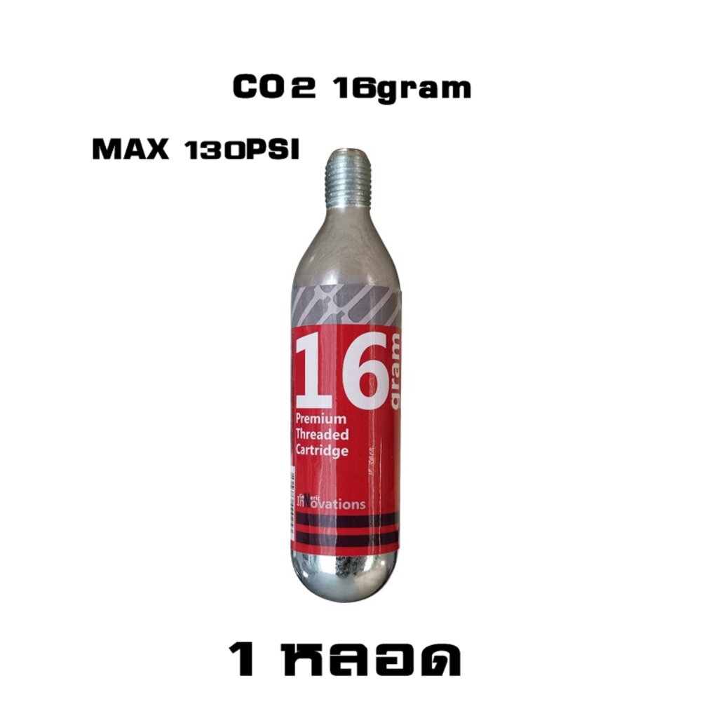 หลอด CO2 ขนาด 16 กรัม เติมลมรถจักรยาน มอเตอร์ไซต์ CO2 carbon dioxide 16g | Shopee Thailand