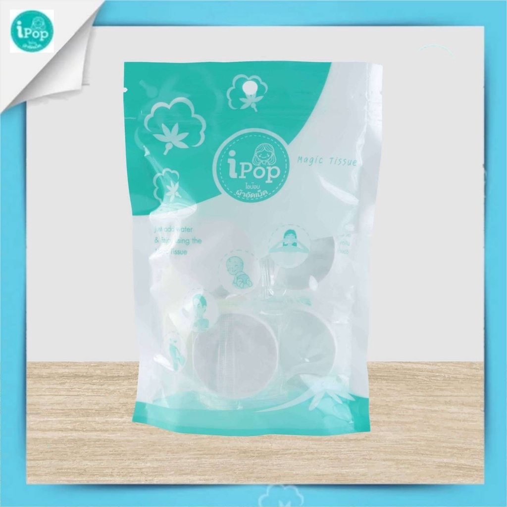 ผ้าเอนกประสงค์อัดเม็ด 15 เม็ด ขนาดผ้า กว้าง 30 ซม. ยาว 50 ซม. ไอป๊อบ ผ้าอัดเม็ด iPop Magic ...