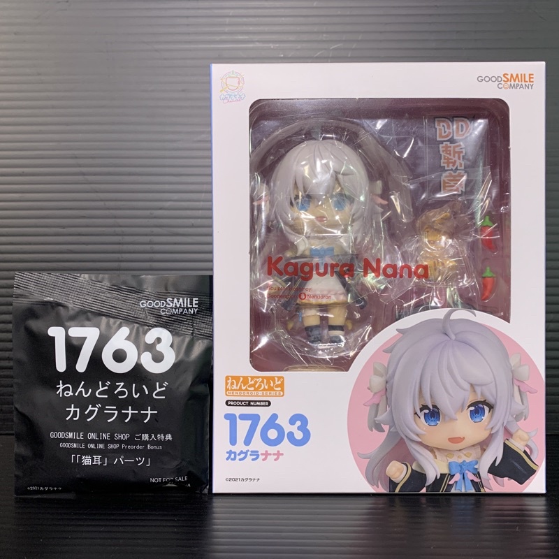 Nendoroid 1763 Kagura Nana [Lot Good Smile Online] w/Bonus (Virtual ...