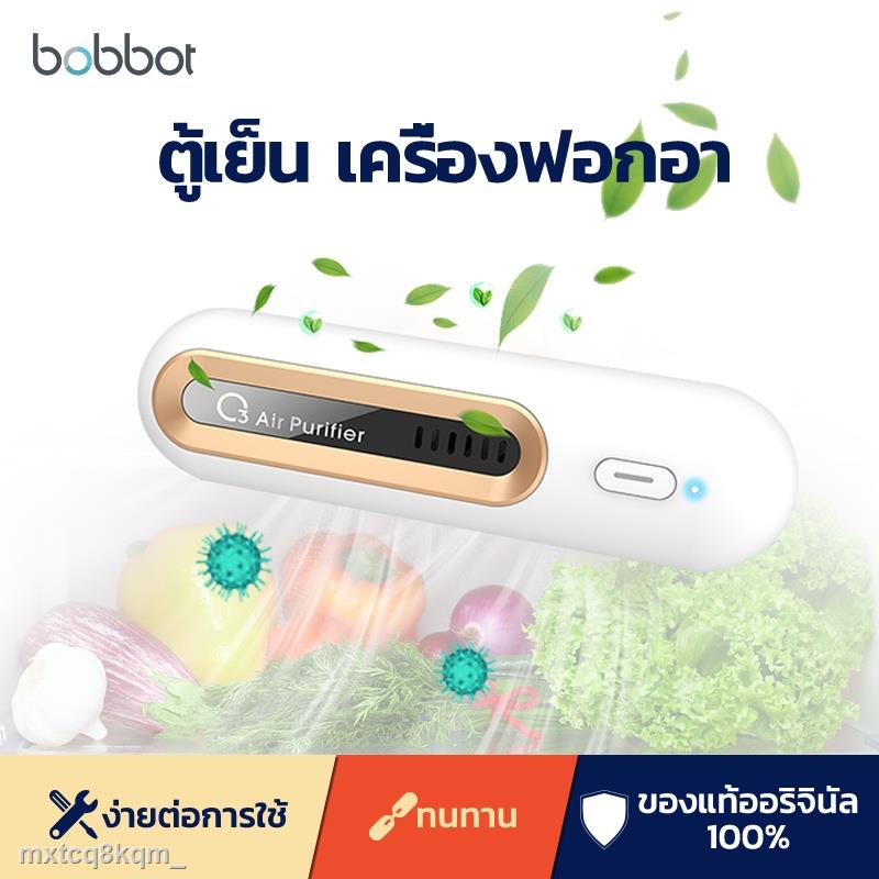 Bobbot ที่ฆ่าเชื่อ และดับกลิ่นในตู้เย็น แบบชาร์จไฟ เครื่องฟอกอากาศ ฆ่าแบคทีเรียได้ | Shopee Thailand